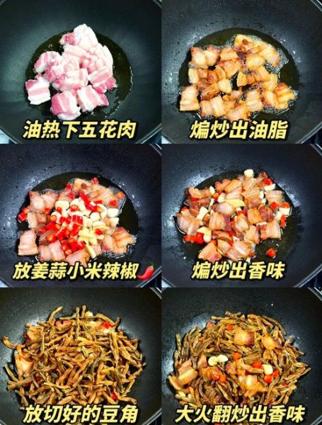 干豆花怎么做好吃_干豆花家常做法-第1张图片-山城妙识 干豆花怎么做好吃_干豆花家常做法-第1张图片-山城妙识