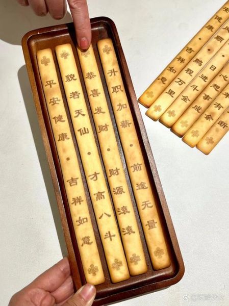 签语饼干纸条怎么做_签语饼干纸条写什么-第1张图片-山城妙识