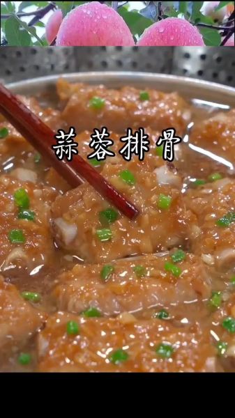 蒜蓉蒸排骨怎么蒸才嫩滑_蒜蓉蒸排骨家常做法窍门-第2张图片-山城妙识