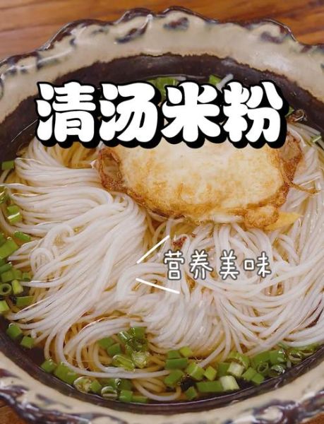 汤米粉怎么煮才好吃_汤米粉煮多久才入味-第2张图片-山城妙识 汤米粉怎么煮才好吃_汤米粉煮多久才入味-第2张图片-山城妙识