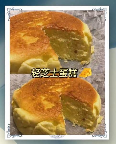 乳酪蛋糕口感怎么样_乳酪蛋糕为什么入口即化-第3张图片-山城妙识