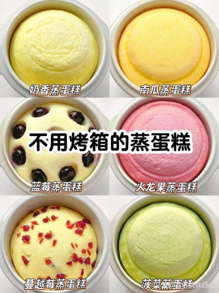 家用烤箱最简单食谱_新手零失败甜点怎么做-第3张图片-山城妙识 家用烤箱最简单食谱_新手零失败甜点怎么做-第3张图片-山城妙识