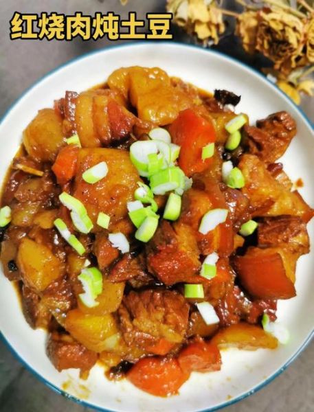 土豆五花肉怎么做_家常做法步骤详解-第3张图片-山城妙识