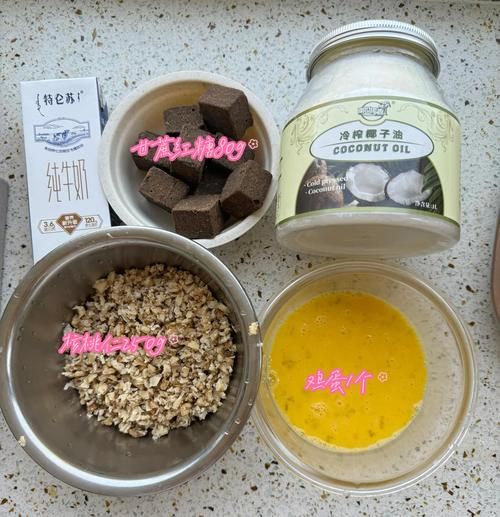 红糖核桃仁怎么做_红糖核桃仁的功效与禁忌-第1张图片-山城妙识