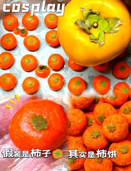 柿子饼怎么做_家常做法详细步骤-第2张图片-山城妙识