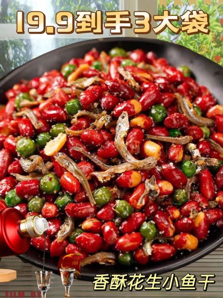 下酒菜有哪些_下酒菜怎么做简单又好吃-第3张图片-山城妙识