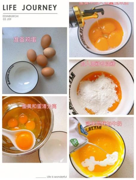 蛋糕怎么烤蓬松_蛋糕制作步骤详解-第2张图片-山城妙识