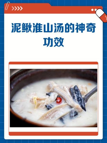 泥鳅炖什么最补肾_泥鳅炖什么补肾效果最好-第2张图片-山城妙识