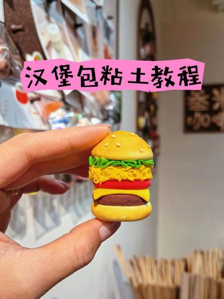 怎样包汉堡好看_汉堡怎么包才不散-第2张图片-山城妙识 怎样包汉堡好看_汉堡怎么包才不散-第2张图片-山城妙识