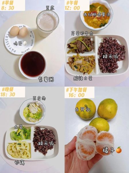 孕妇中期早餐吃什么好_孕妇中期早餐食谱大全-第2张图片-山城妙识