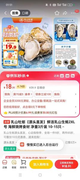 牡蛎多少钱一斤市场价_牡蛎价格行情-第1张图片-山城妙识