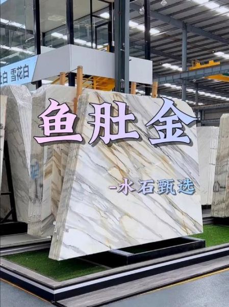 鱼肚金是什么_鱼肚金怎么鉴别真假-第3张图片-山城妙识 鱼肚金是什么_鱼肚金怎么鉴别真假-第3张图片-山城妙识