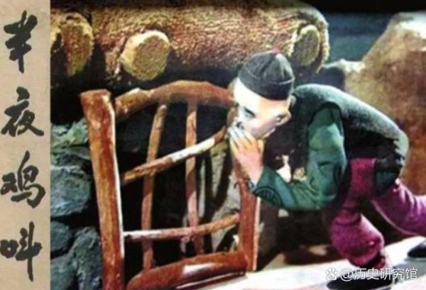 周扒皮顺口溜的由来_周扒皮为什么半夜学鸡叫-第1张图片-山城妙识 周扒皮顺口溜的由来_周扒皮为什么半夜学鸡叫-第1张图片-山城妙识