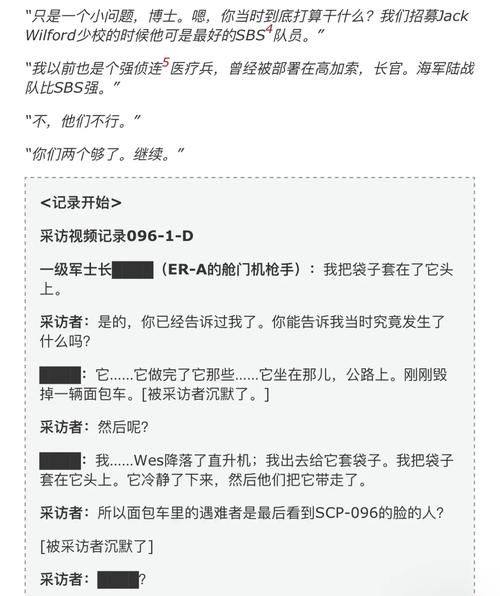 周扒皮顺口溜的由来_周扒皮为什么半夜学鸡叫-第2张图片-山城妙识 周扒皮顺口溜的由来_周扒皮为什么半夜学鸡叫-第2张图片-山城妙识