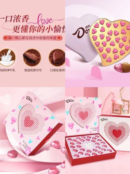 爱心巧克力图片大全_如何挑选高颜值巧克力-第2张图片-山城妙识 爱心巧克力图片大全_如何挑选高颜值巧克力-第2张图片-山城妙识