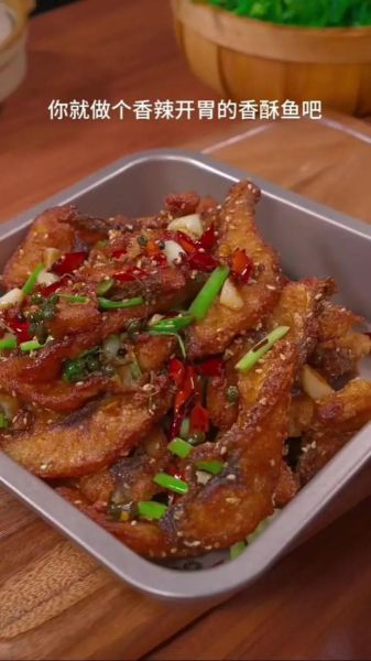 酥鱼怎么做才酥脆_酥鱼用哪种鱼最好-第3张图片-山城妙识
