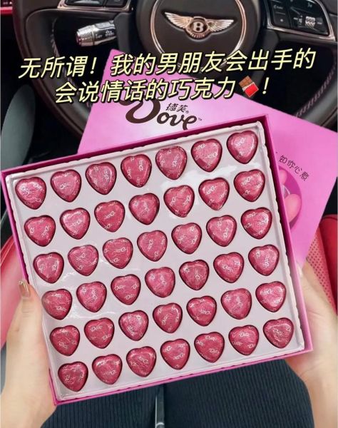 爱心巧克力图片大全_如何挑选高颜值巧克力-第3张图片-山城妙识 爱心巧克力图片大全_如何挑选高颜值巧克力-第3张图片-山城妙识