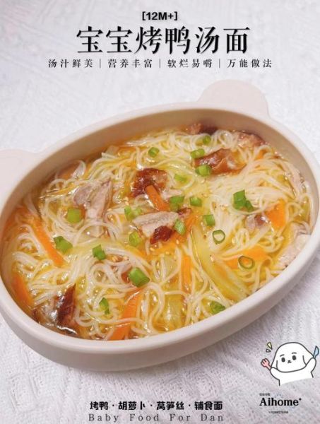 7个月婴儿烂面条怎么做_宝宝辅食面条做法-第3张图片-山城妙识 7个月婴儿烂面条怎么做_宝宝辅食面条做法-第3张图片-山城妙识