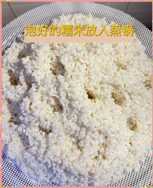 做醪糟的详细步骤_醪糟发酵失败怎么办-第3张图片-山城妙识 做醪糟的详细步骤_醪糟发酵失败怎么办-第3张图片-山城妙识