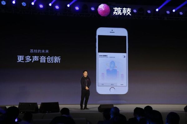 荔枝fm官方下载在哪里_荔枝fm官方下载安全吗-第2张图片-山城妙识