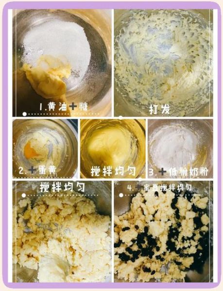 烤箱油酥饼怎么做_烤箱油酥饼用什么温度-第1张图片-山城妙识