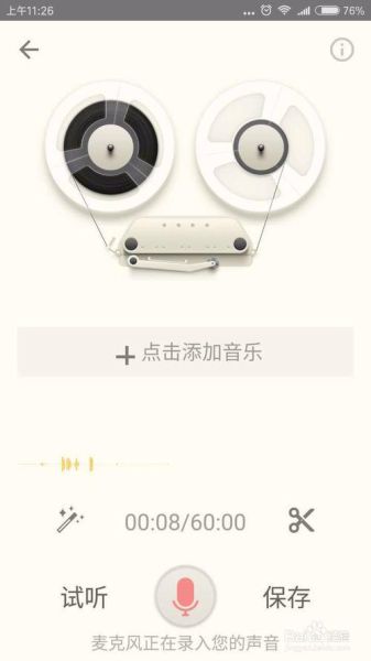 荔枝fm官方下载在哪里_荔枝fm官方下载安全吗-第3张图片-山城妙识