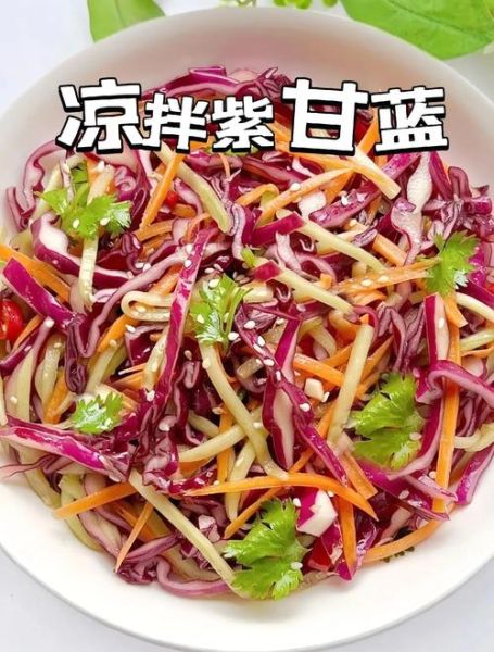 凉拌甘蓝丝用焯水吗_甘蓝丝焯水多久合适-第2张图片-山城妙识 凉拌甘蓝丝用焯水吗_甘蓝丝焯水多久合适-第2张图片-山城妙识