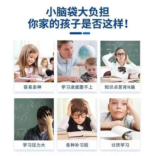 金枪鱼油软胶囊的功效与作用_适合什么人吃-第1张图片-山城妙识