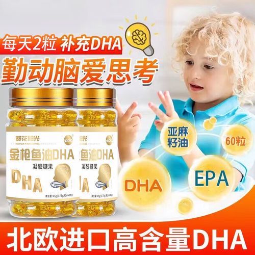 金枪鱼油软胶囊的功效与作用_适合什么人吃-第3张图片-山城妙识