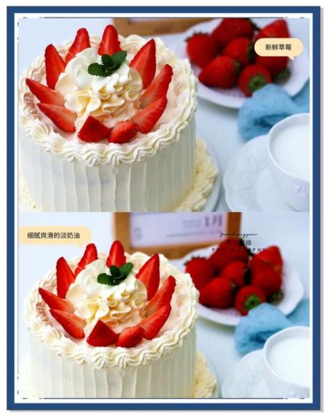 草莓蛋糕怎么做_草莓蛋糕用什么奶油好吃-第1张图片-山城妙识
