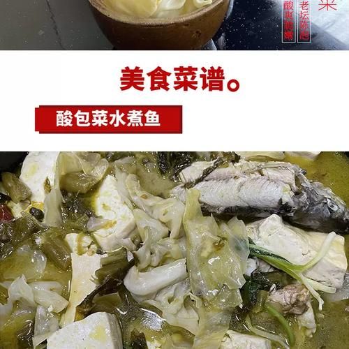 莲花白泡菜怎么腌制_莲花白泡菜腌制比例-第1张图片-山城妙识 莲花白泡菜怎么腌制_莲花白泡菜腌制比例-第1张图片-山城妙识