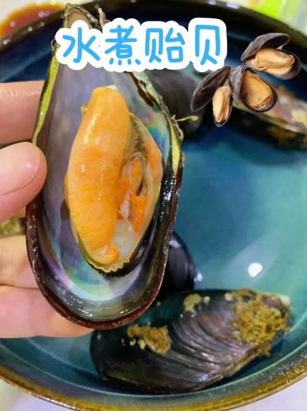 水煮贝类海鲜怎么做好吃_水煮贝类海鲜需要焯水吗-第1张图片-山城妙识