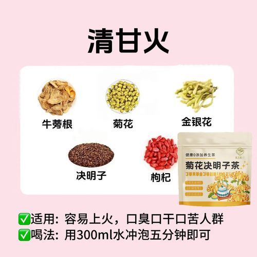 春季吃什么养肝_秋冬进补先养什么-第3张图片-山城妙识 春季吃什么养肝_秋冬进补先养什么-第3张图片-山城妙识