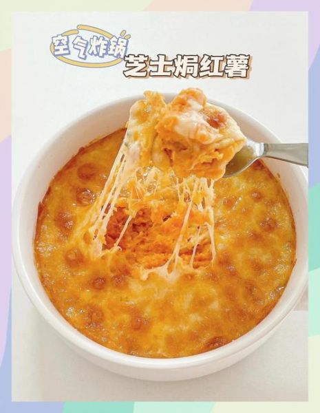 番薯怎么做好吃_番薯最简单的家常做法-第2张图片-山城妙识