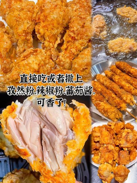炸鸡块怎么做_炸鸡块裹粉顺序-第1张图片-山城妙识