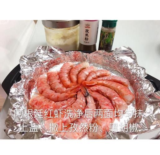 阿根廷红虾烤箱做法_阿根廷红虾烤多久-第1张图片-山城妙识 阿根廷红虾烤箱做法_阿根廷红虾烤多久-第1张图片-山城妙识