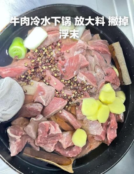 烤牛肉的做法_烤箱温度和时间怎么设置-第3张图片-山城妙识