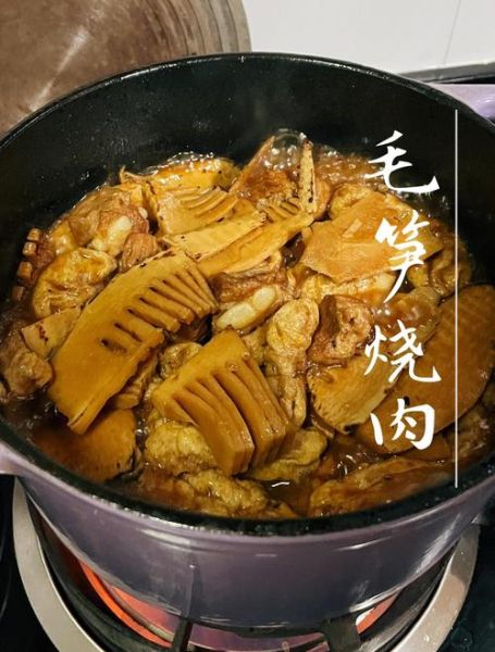 毛竹笋怎么处理才能吃_毛竹笋去涩味最快方法-第1张图片-山城妙识