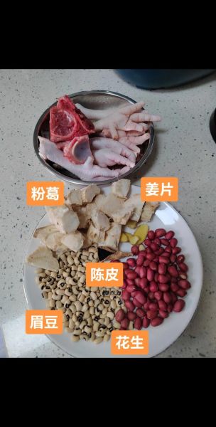 眉豆鸡脚汤的功效与禁忌_眉豆鸡脚汤的做法-第2张图片-山城妙识