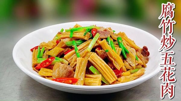 清炒腐竹怎么做好吃_清炒腐竹需要焯水吗-第3张图片-山城妙识 清炒腐竹怎么做好吃_清炒腐竹需要焯水吗-第3张图片-山城妙识