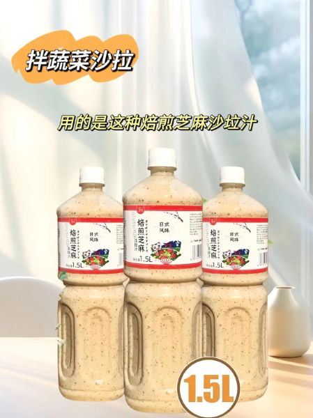 简易蔬菜沙拉怎么做_蔬菜沙拉用什么酱-第2张图片-山城妙识 简易蔬菜沙拉怎么做_蔬菜沙拉用什么酱-第2张图片-山城妙识