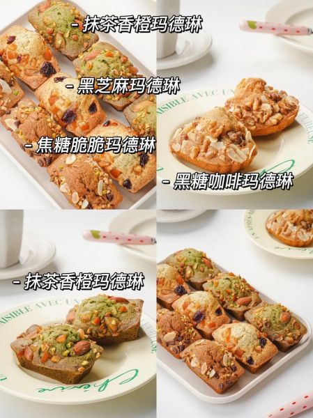 玛德琳蛋糕的做法_玛德琳蛋糕为什么鼓包-第3张图片-山城妙识