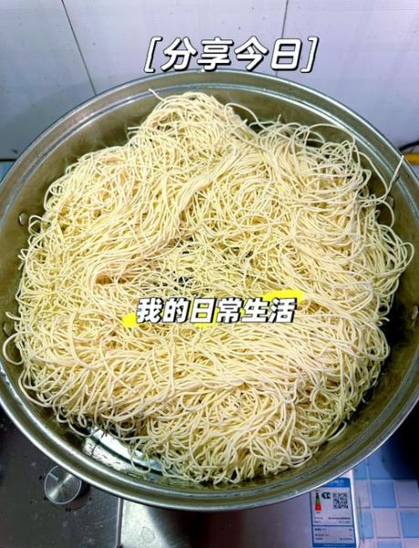 蒸面条怎么做家庭做法_蒸面条需要多长时间-第1张图片-山城妙识