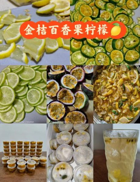 金桔柠檬蜂蜜怎么腌制_金桔柠檬蜂蜜腌制比例是多少-第2张图片-山城妙识 金桔柠檬蜂蜜怎么腌制_金桔柠檬蜂蜜腌制比例是多少-第2张图片-山城妙识
