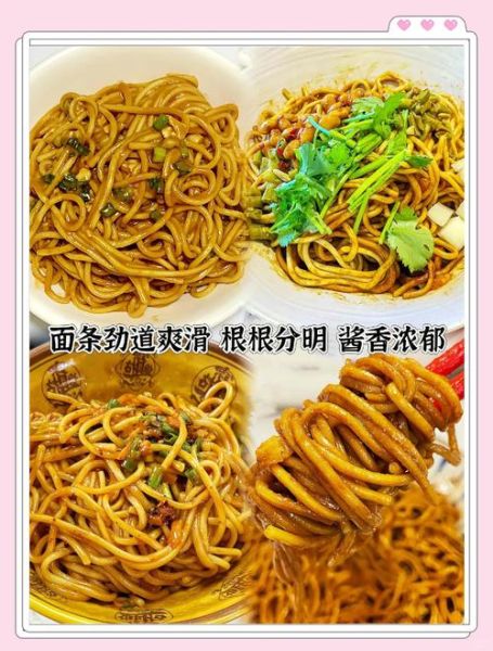 武汉热干面怎么做才好吃_正宗热干面碱水面煮多久-第1张图片-山城妙识