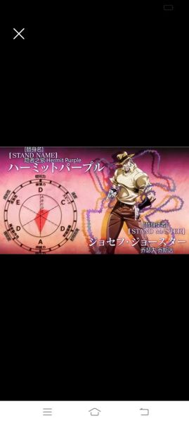 香草冰jojo替身能力解析_香草冰jojo结局如何-第1张图片-山城妙识 香草冰jojo替身能力解析_香草冰jojo结局如何-第1张图片-山城妙识