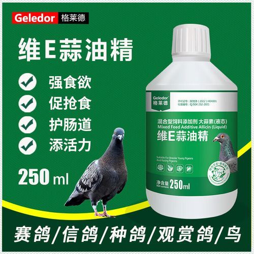 大蒜油多少钱一瓶_大蒜油价格影响因素-第1张图片-山城妙识 大蒜油多少钱一瓶_大蒜油价格影响因素-第1张图片-山城妙识