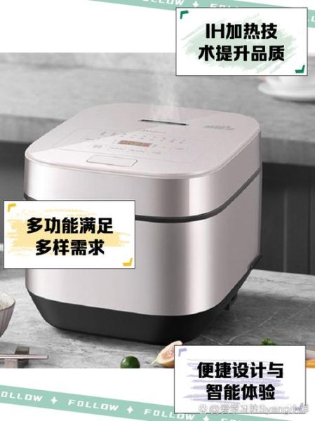 智能电饭煲进水了怎么办_电饭锅进水还能用吗-第3张图片-山城妙识