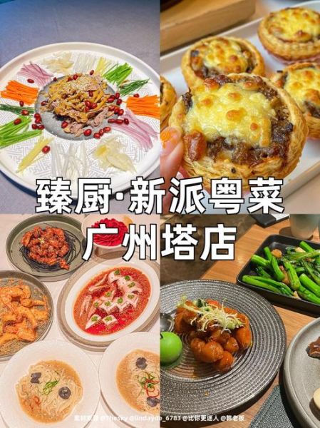 家常粤菜小炒怎么做_粤菜小炒有哪些经典-第3张图片-山城妙识 家常粤菜小炒怎么做_粤菜小炒有哪些经典-第3张图片-山城妙识