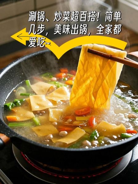 油豆皮热量是多少_减肥能吃吗-第3张图片-山城妙识 油豆皮热量是多少_减肥能吃吗-第3张图片-山城妙识